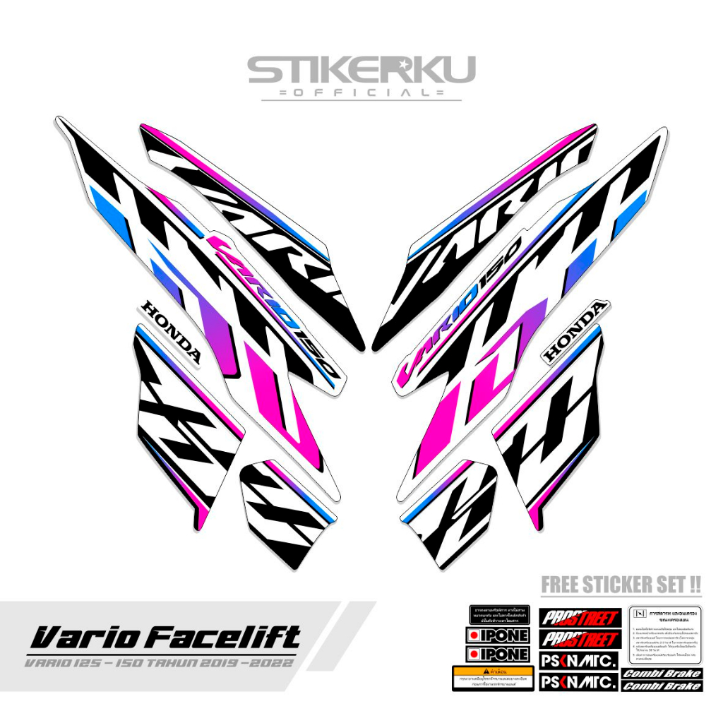 Striping Click FACELIFT MOTIF 4/STICKER Click NEW 125/150/ALL NEW HONDA ...