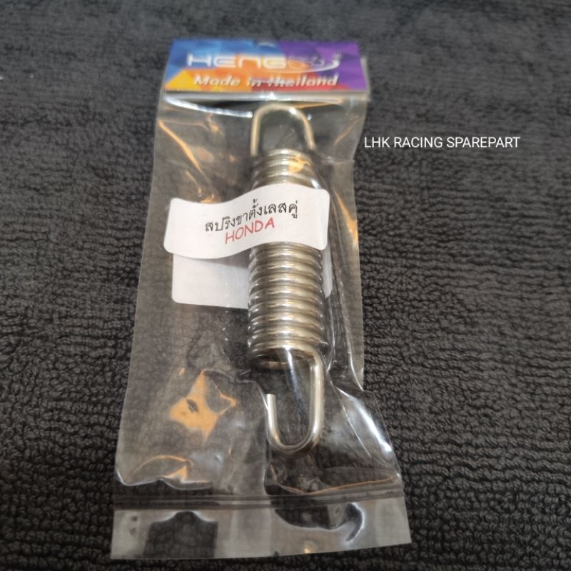 Middle standard springs for honda beat, vario all series, scoopy, genio ...