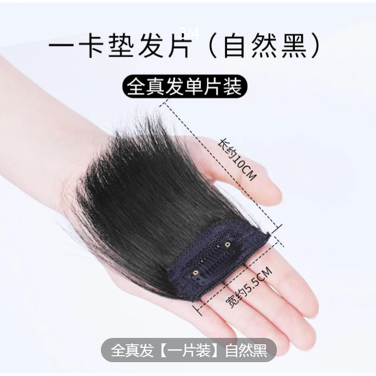 (Products Available and stock are enough) Men's real hair bangs ...