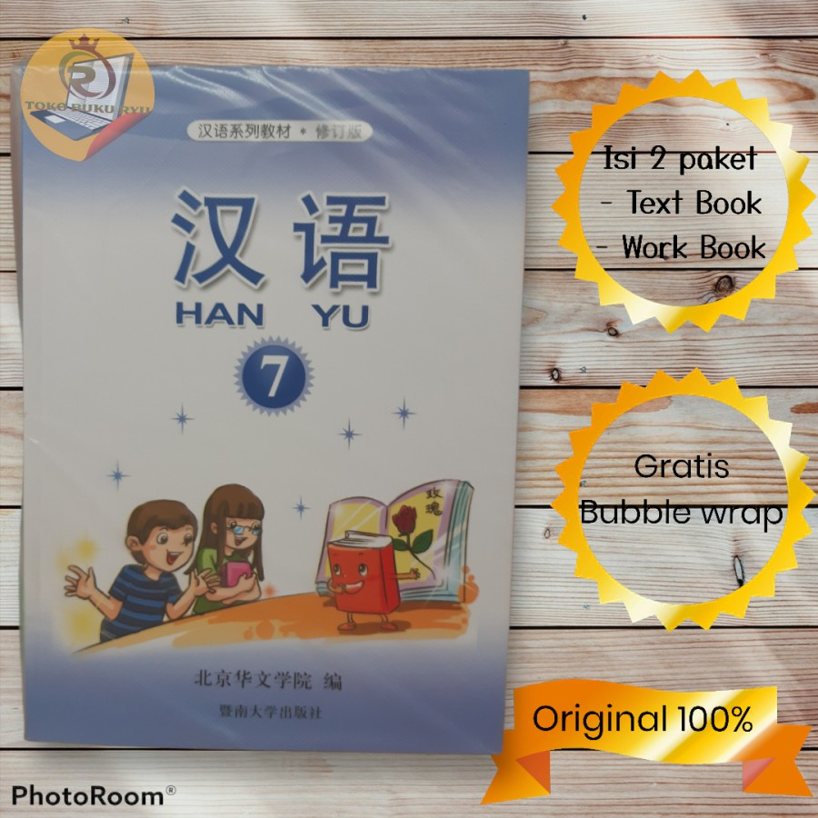 Original HAN YU CLASS 1 SMP | Shopee Philippines
