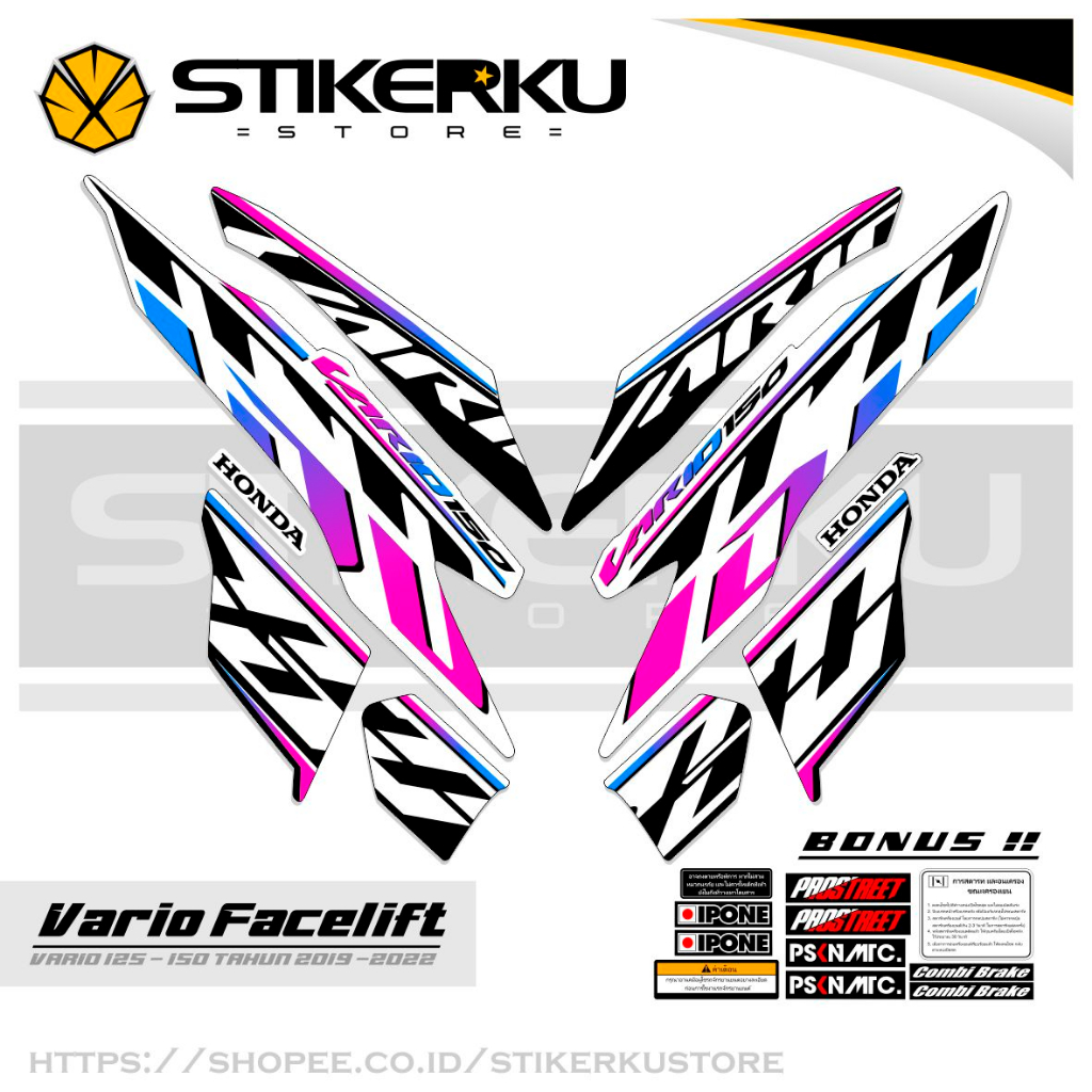 Striping VARIO FACELIFT MOTIF 4 / STICKER VARIO NEW 125 / 150 / ALL NEW ...