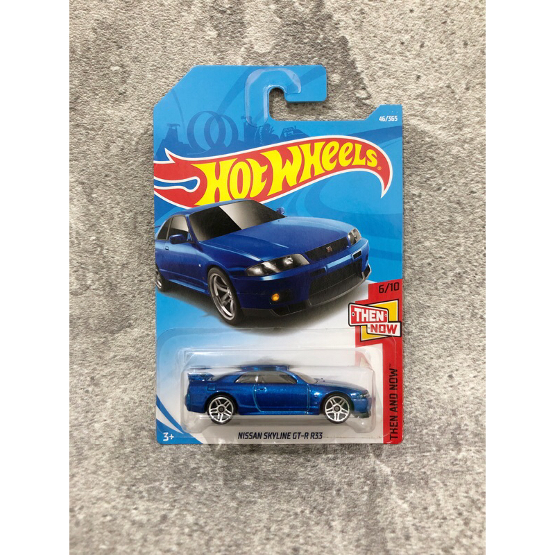 Hot Wheels Nissan Skyline GT-R R33 Blue (Then and Now 2018) | Shopee Philippines