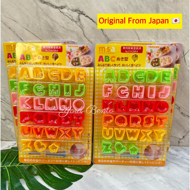 Torune ABC Food Cutters Set Alphabet Letter Mold Food Cutter Cheese ...