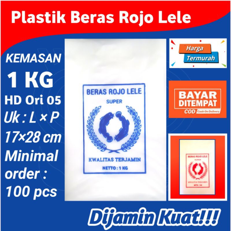 Plastic Rice Packaging 1 kg thick ROJO LELE stamp guaranteed to be ...