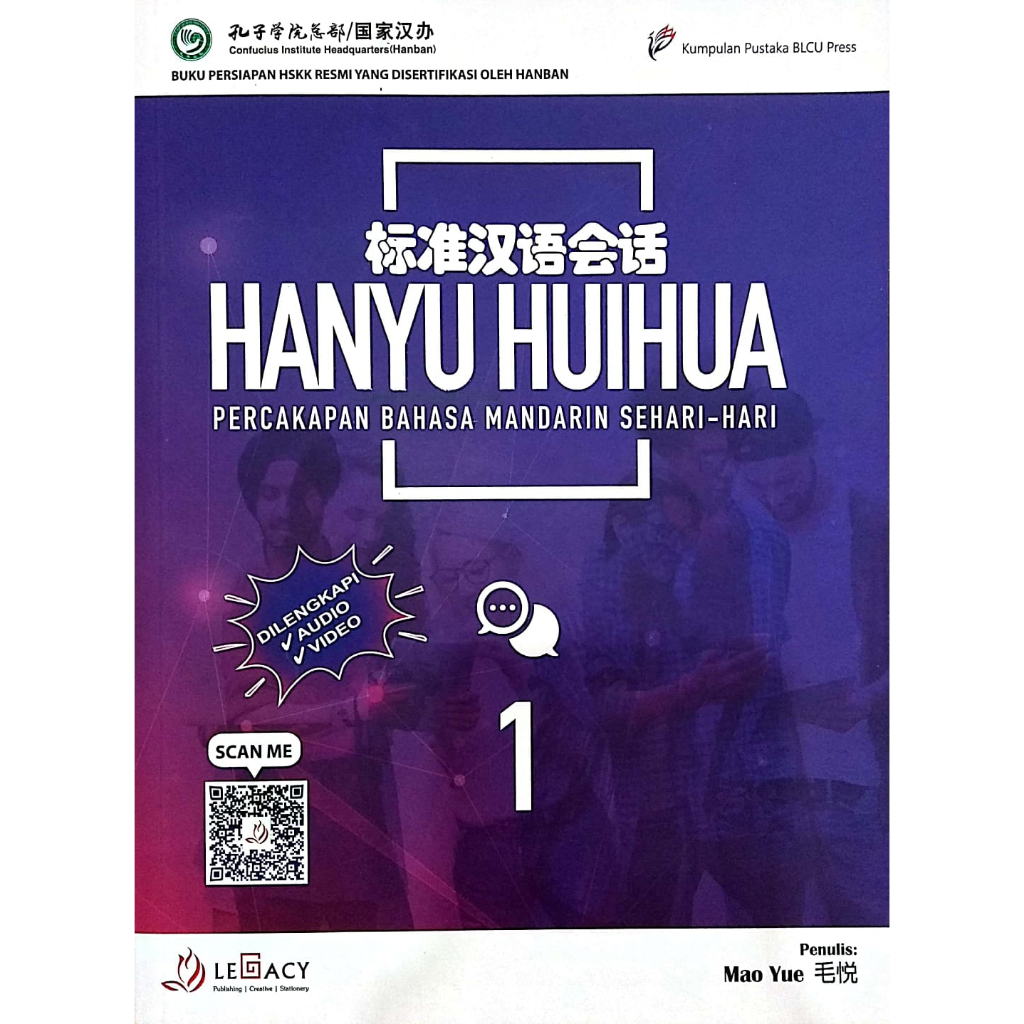 Hanyu HUIHUA Mandarin Conversation Book | Shopee Philippines