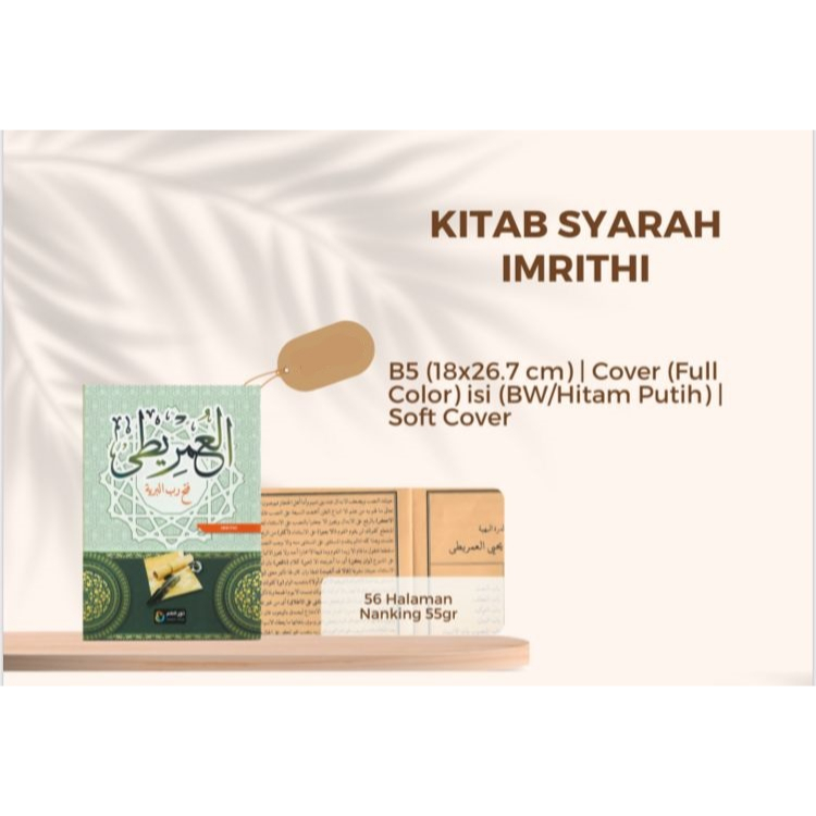 IMRITI SYARAH - Imrithi Sharh - Shaykh Ibrahim Al-Baijuriy - The Yellow ...