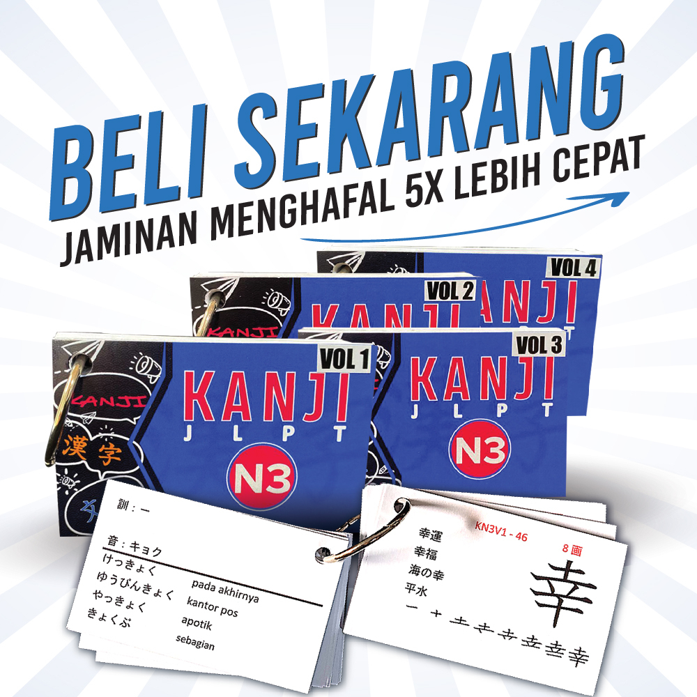 Kanji JLPT Level N3 VOLUME Package Flashcards 1-4 Japanese Language Education Cards - Kotoba ...