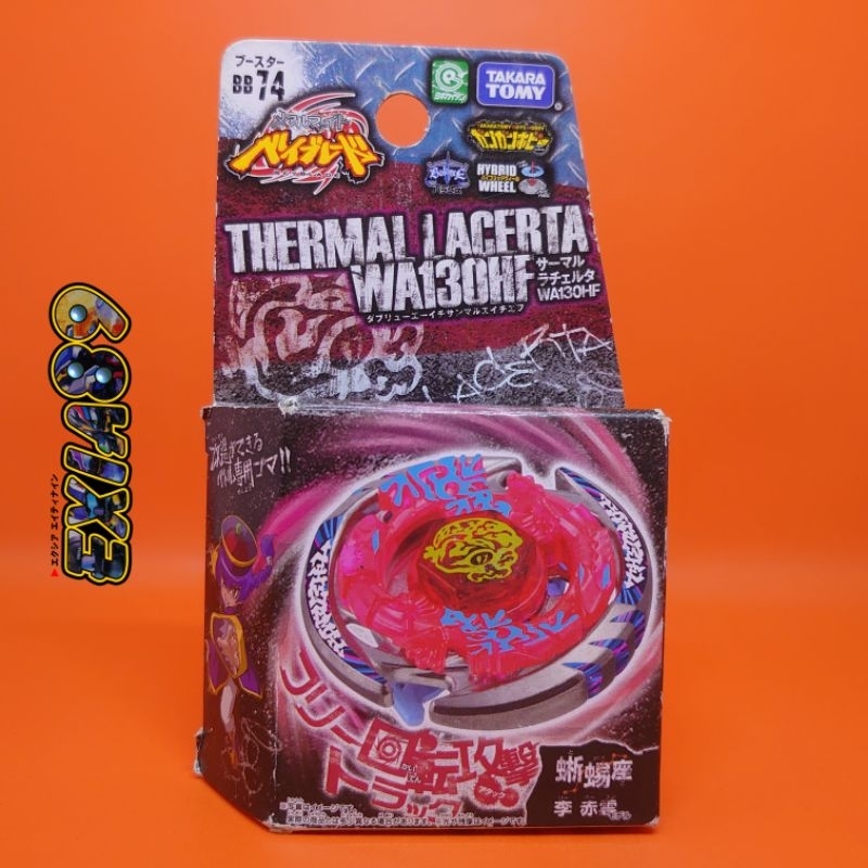 Beyblade Metal Fight Booster Bb74 Thermal Lacerta Wa130hf Takaratomy Shopee Philippines