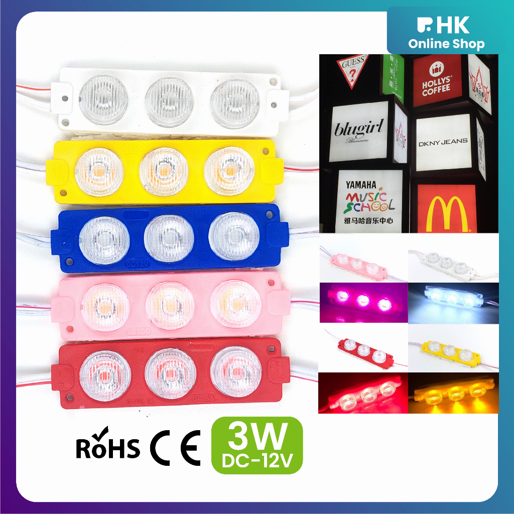 MATA Hk-3 Watt 12 Volt LED Module Lamp / 12V 3 Eye LED Module Lamp ...