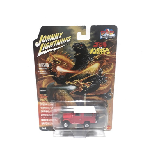 Johnny Lightning 1/64 Pop Culture 2023 Godzilla Toyota Land Cruiser ...