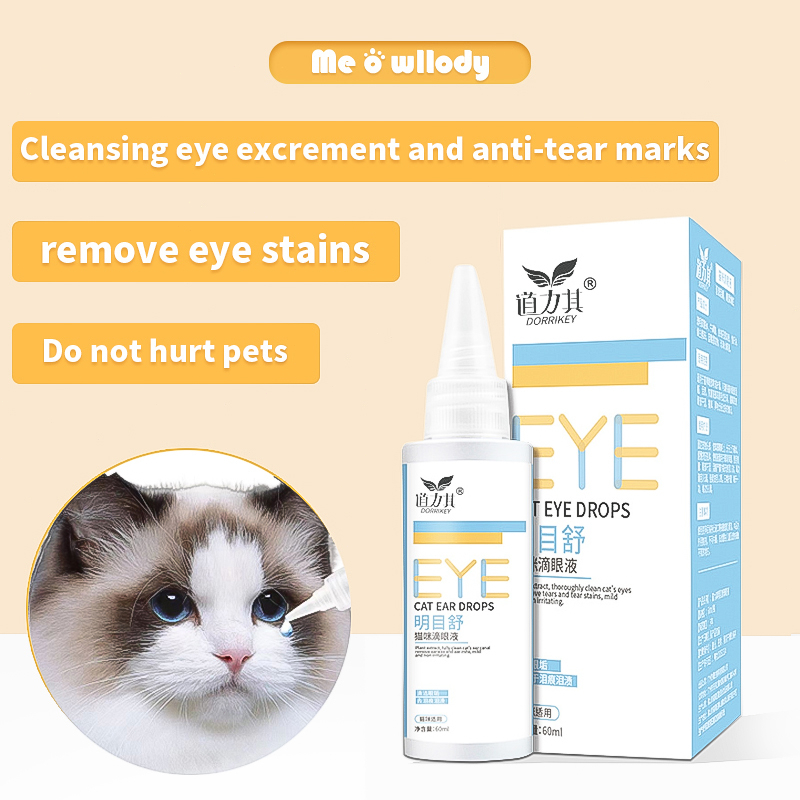 MATA Meowllody Pet Eye Drop/Animal Eye Drops/Dog Cat Eye Drops/Cataract ...