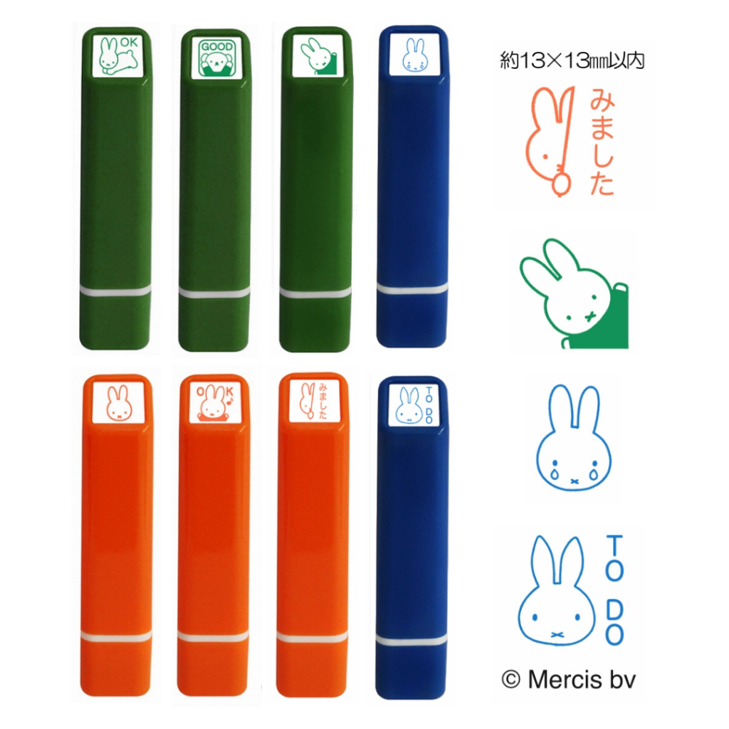 Kodomo No Kao Mini Stamp Miffy Mercis bv Pre-Inked 6mm Mini Stamp ...