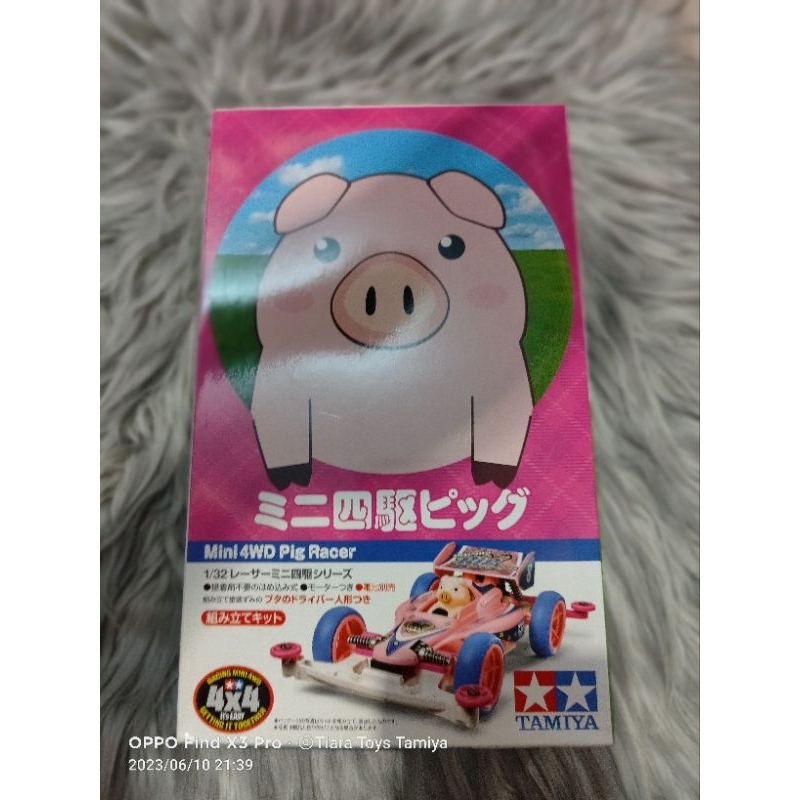 Tamiya 18089 Mini 4WD Astute Pig Racer (Super 2 Chassis) | Shopee ...