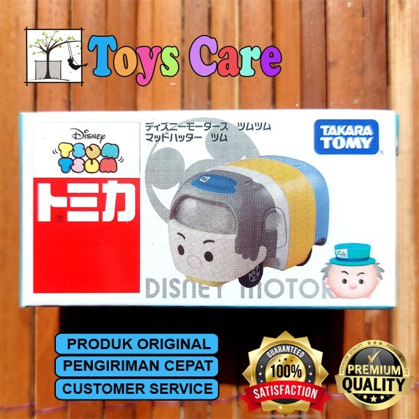 Tomica Disney Tsum Tsum Hank Finding Nemo Dory Rapunzel Mickey Minnie Christmas Sally Anna Elsa