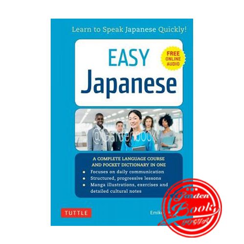 Easy Japanese Learn to Speak Japanese Quickly By Emikoawo Konomi ...