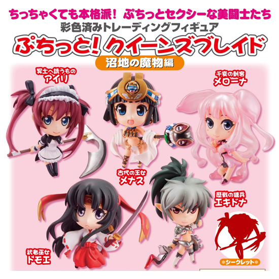 ORI Figure Tomoe Queen's Blade Puchitto Vol 2 QB Queen Hobby Japan ...