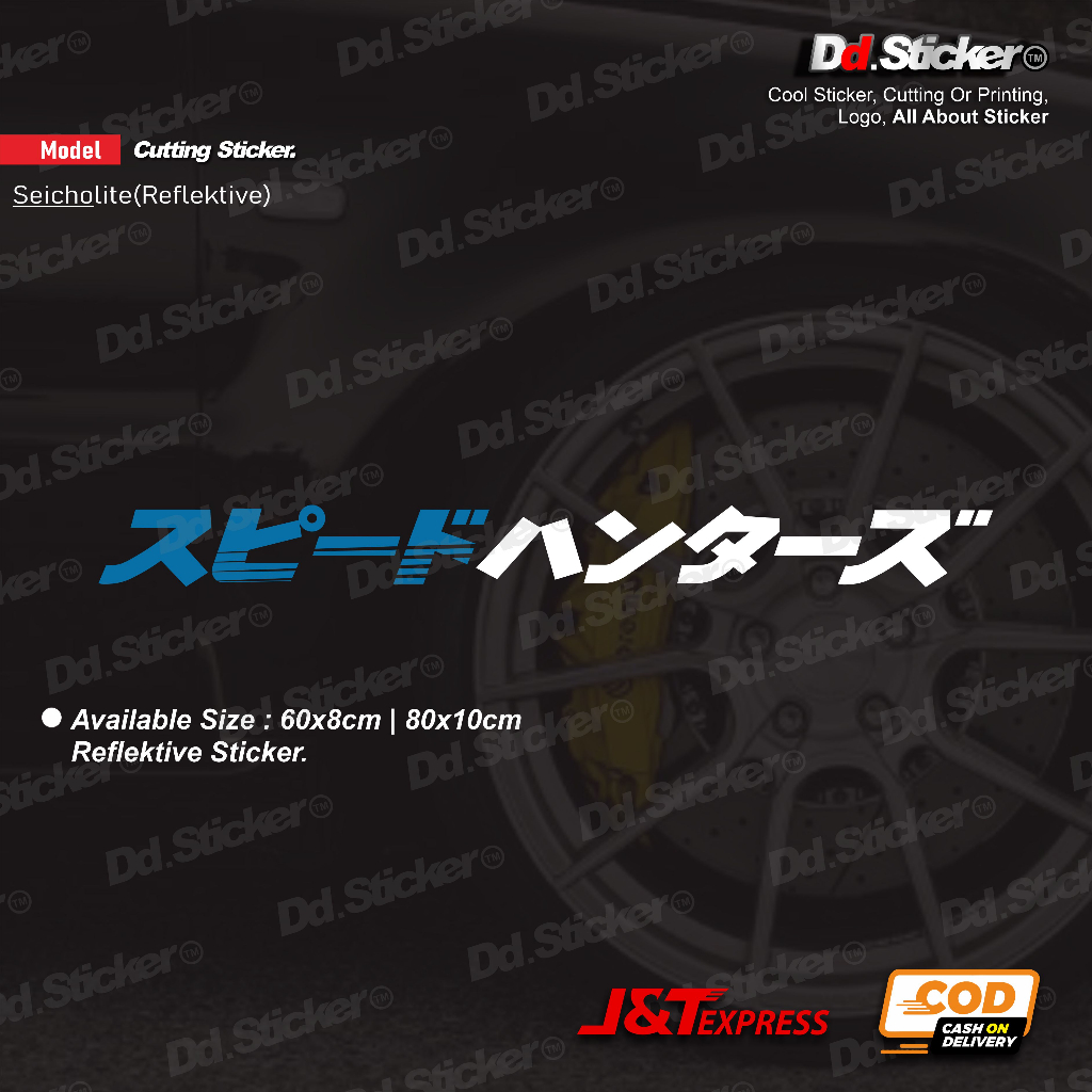 Car Glass Kanji Speedhunters Sticker | Shopee Philippines