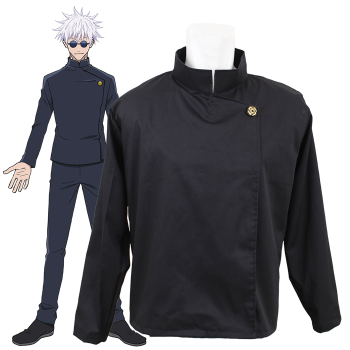 Gojo Satoru Jujutsu Kaisen Season 2 School Uniform | Shopee Philippines