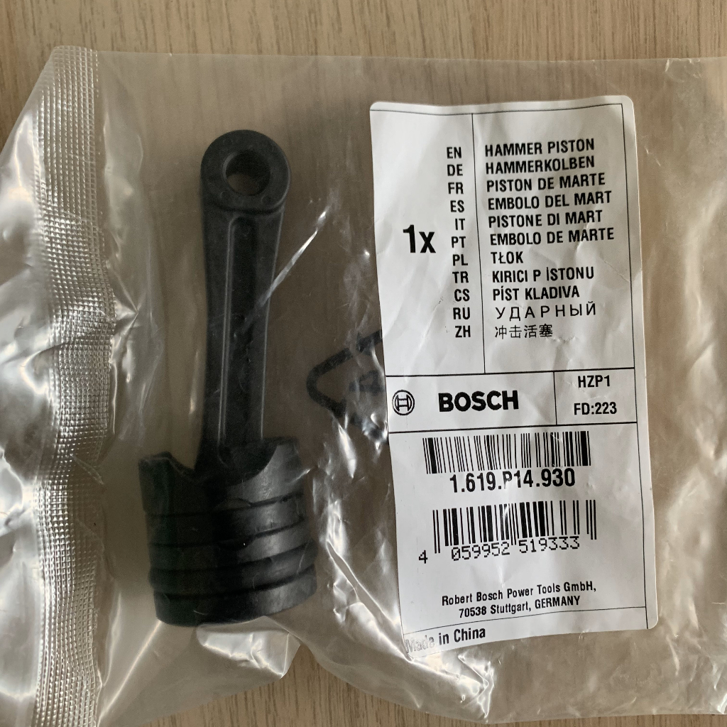 Bosch Hammer Piston GSH 500 Gen2 1619P14930 Spare Part Bosch Original ...