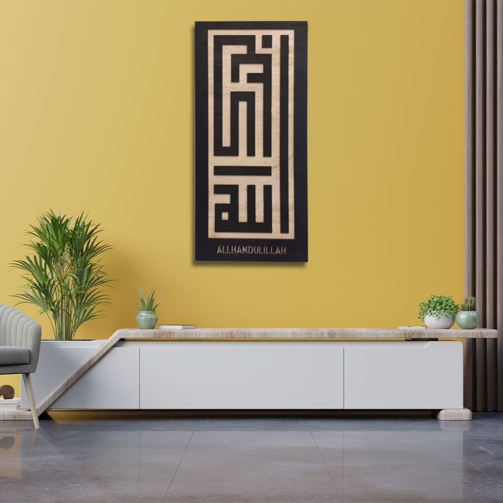 KAYU Wooden Kufic Calligraphy Embossed Words Alhamdulillah | Shopee ...