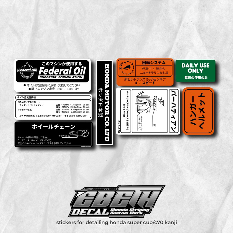 EBETHDECAL Detailing Sticker Japanese / detailing set sticker HONDA C70 ...