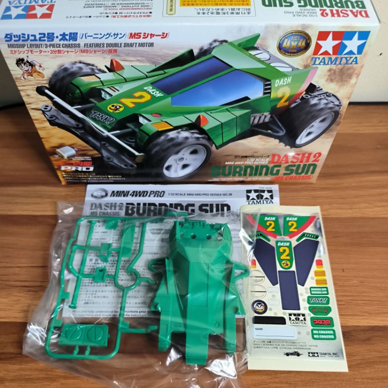 Tamiya 18628 Body Dash 2 Burning Sun Original+Decal+Box | Shopee ...
