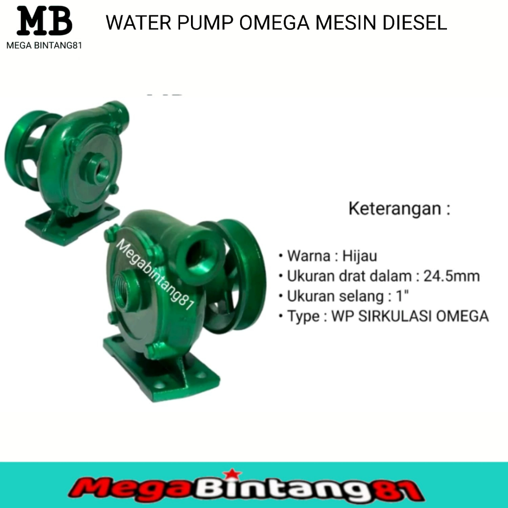 Circulation pump snail water pump Cooling water pump circulation pump ...