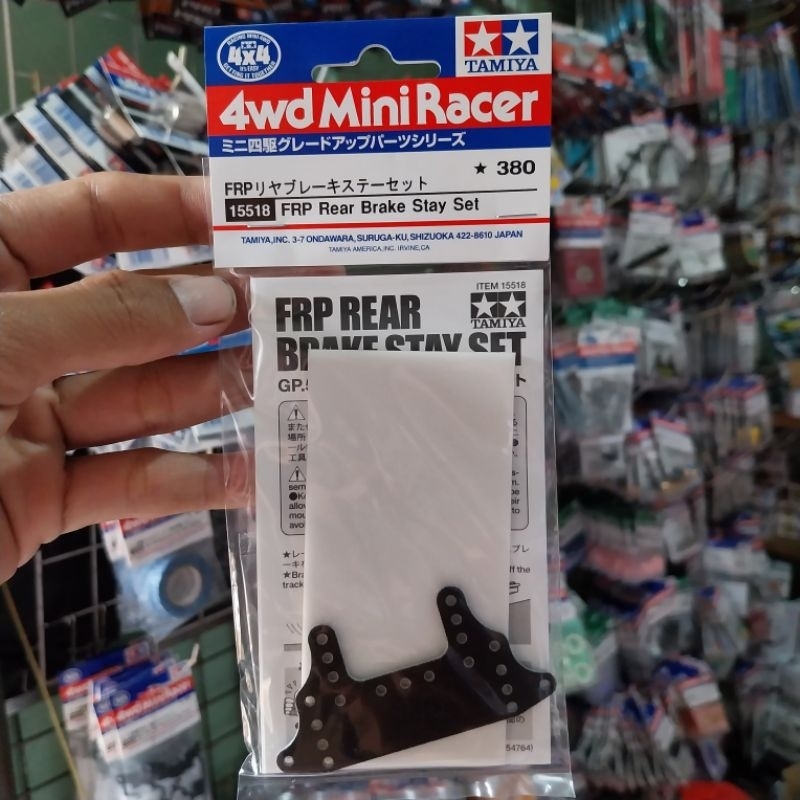TAMIYA 15518 REAR BRAKE STAY SET (WHITE) | Shopee Philippines