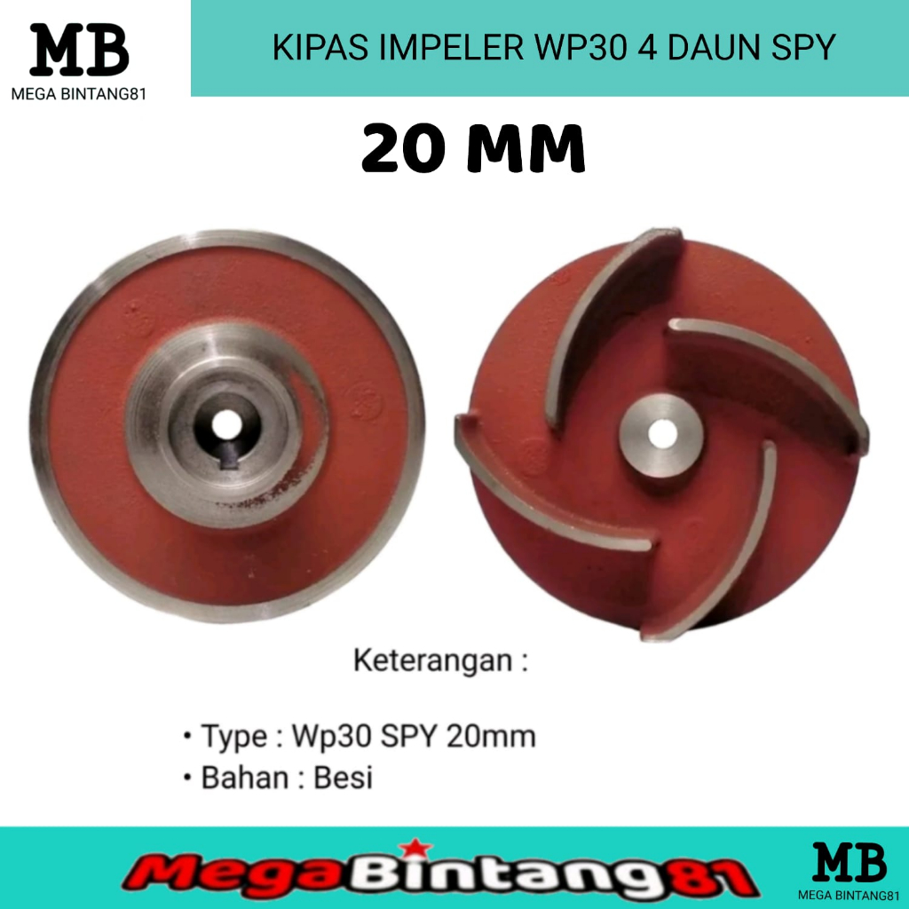 Alkon water pump impeller fan, rice field irrigation water suction pump ...