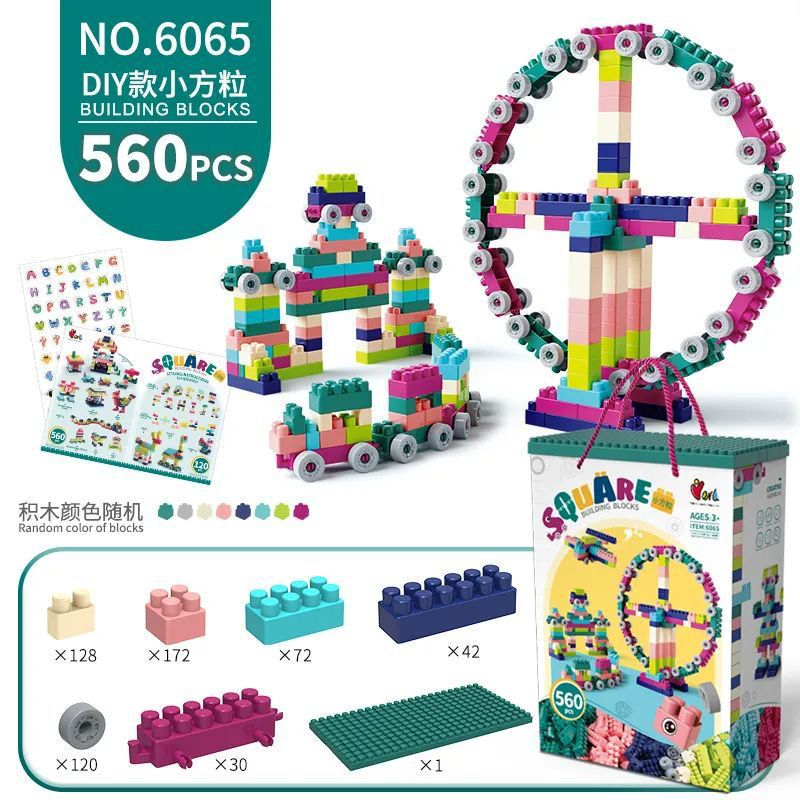 Square Building Block 560pcs | Shopee Philippines