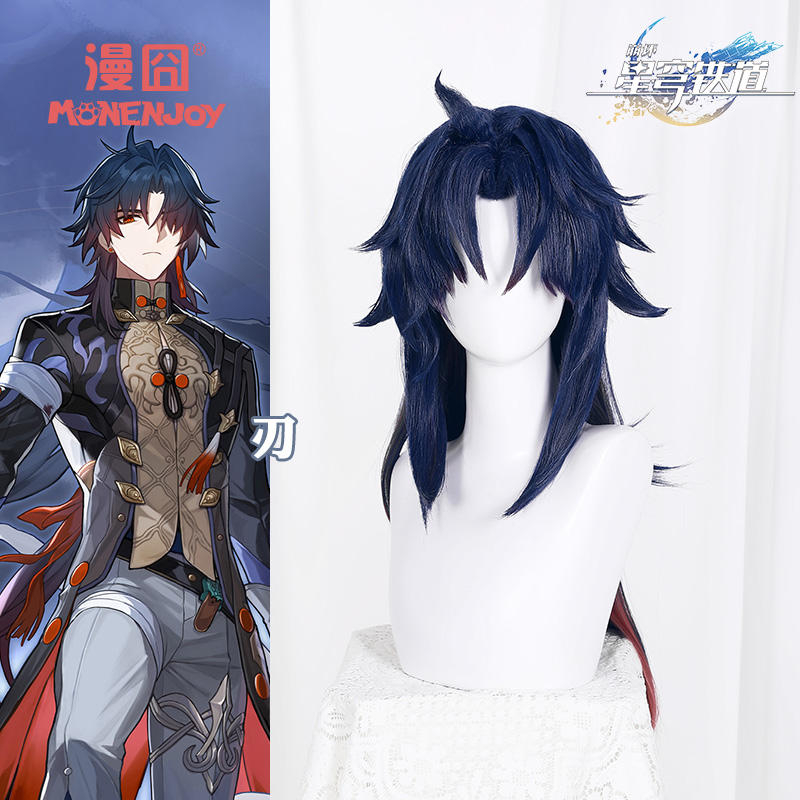 Monenjoy - Blade wig - Honkai Star Rail - Star Rail cosplay Wig ...