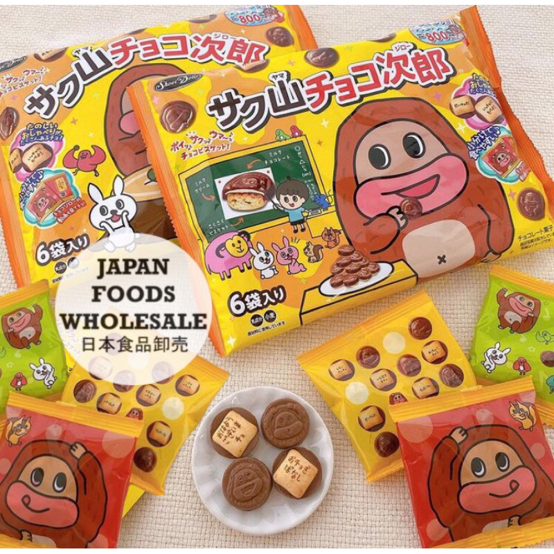 Shoei Delicy Sakuyama Chocolate Biscuit / imported snack / Japanese ...