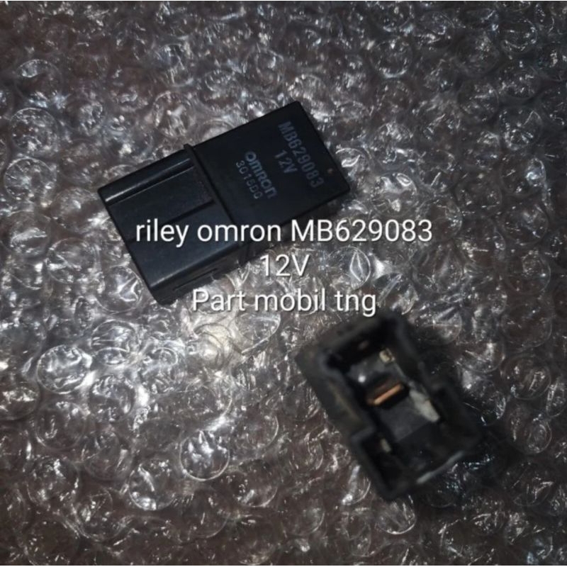 Rilley Riley Relay Omron Legs 4 12V MB629083 Copotan | Shopee Philippines