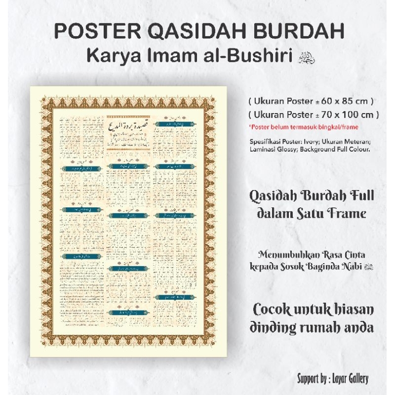 Burdah QASIDAH POSTER - PRIEST AL-BUSHIRI'S WORKS (METERED SIZE ...
