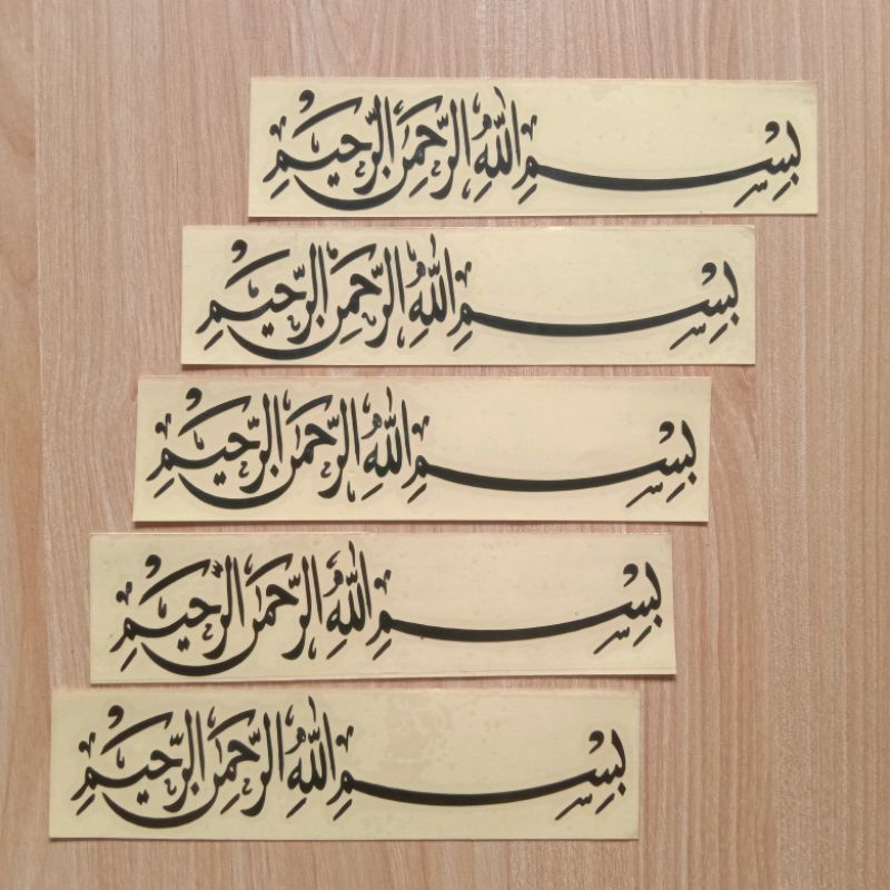 Bismillah stickers, cutting stickers, motorbike stickers, car stickers ...