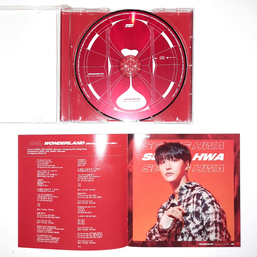 Ateez DREAMERS TREASURE ep MAP TO ANSWER OFFICIAL ALBUM ONLY JAPAN CD ...