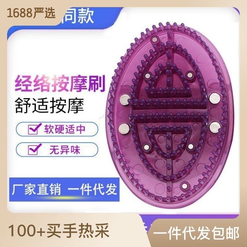 BPT - Body Skin Slimming Brush Body Massage Brush Body Scrub Massager ...