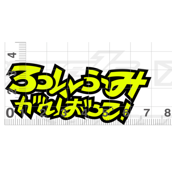 Sticker Cutting HELMET VALENTINO ROSSI - ROSSIFUMI GANBATTE | Shopee ...