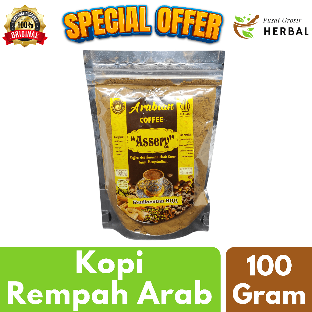 Arabic Herb Herbal Coffee 100gr - Original Spice Mix, Delicious And ...