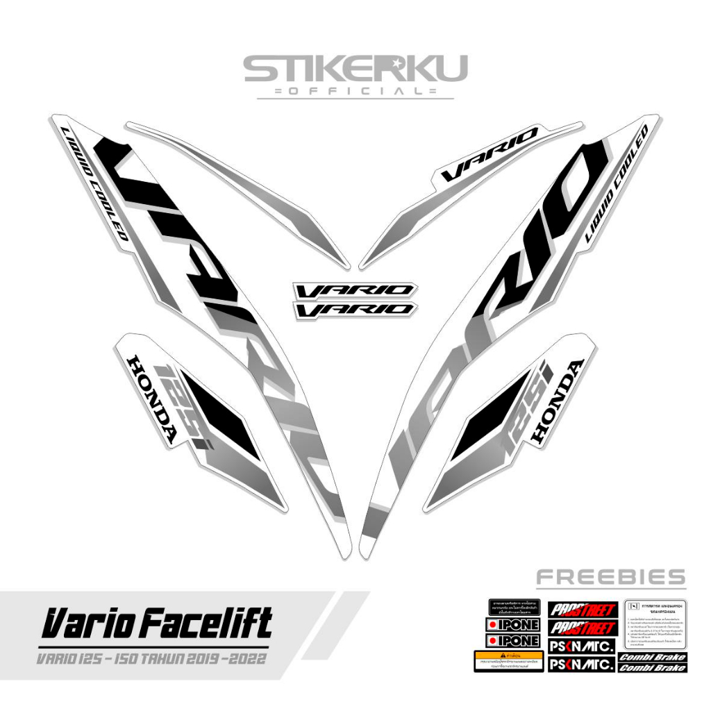 Striping VARIO FACELIFT MOTIF 20 / STICKER VARIO NEW 125 / 150 / ALL ...