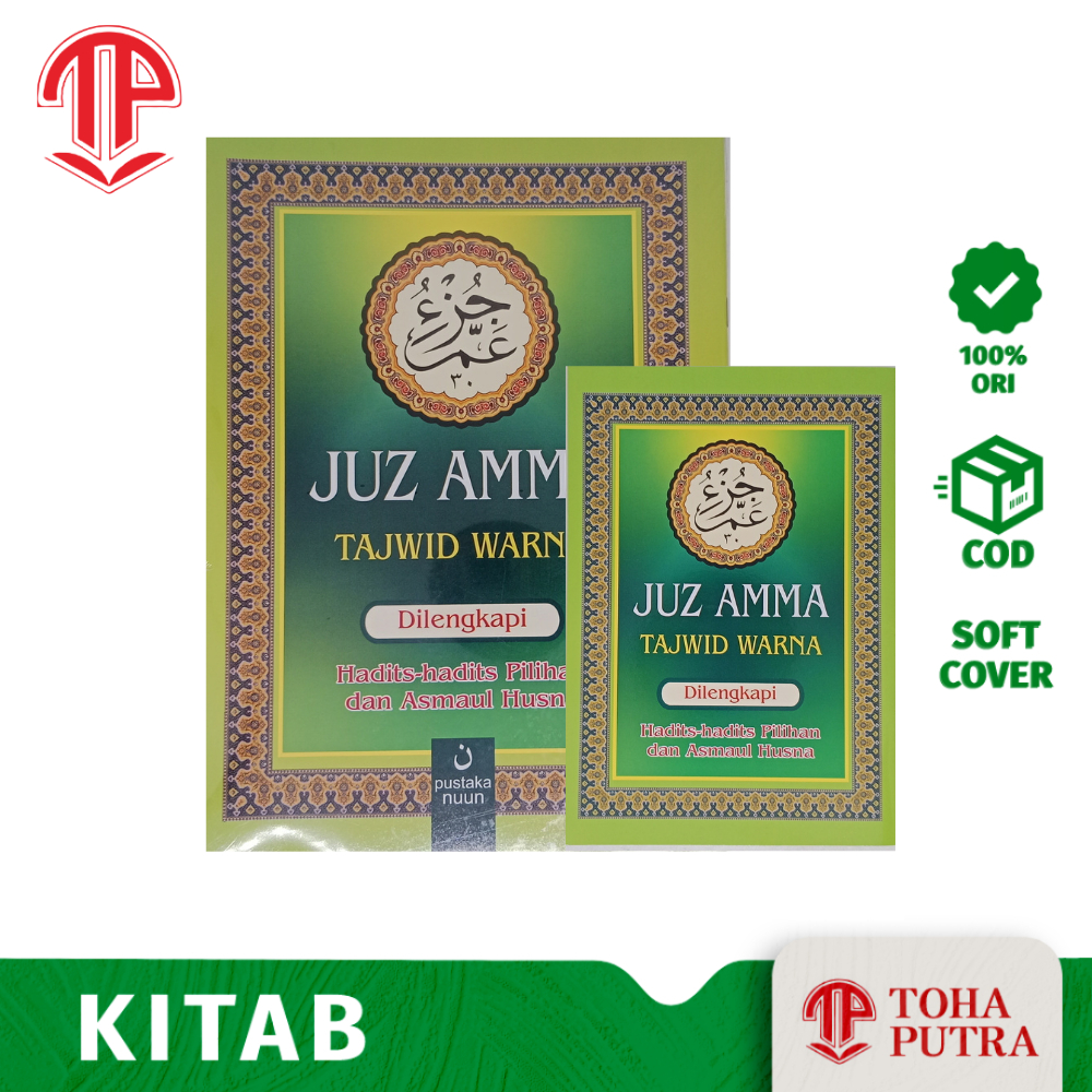 Juz AMMA TAJWID Color Equipped With Selected Hadiths And HUSNA (NUUN ...