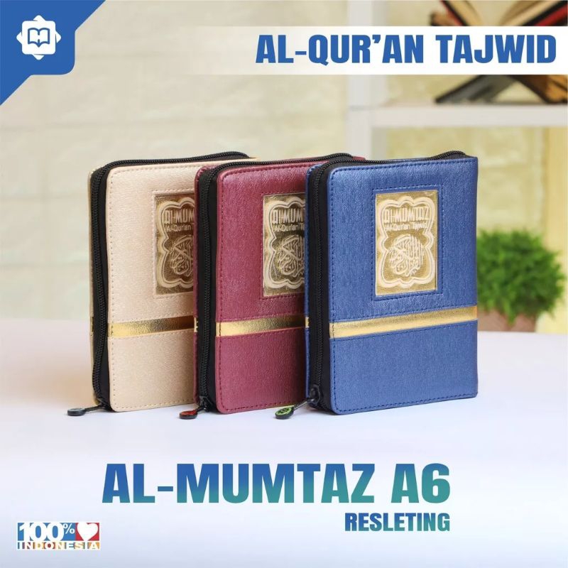 Al Quran Al Mumtaz A6, Tajwid Al Hafiz, An Nasr, Same As 11x 15 cm ...