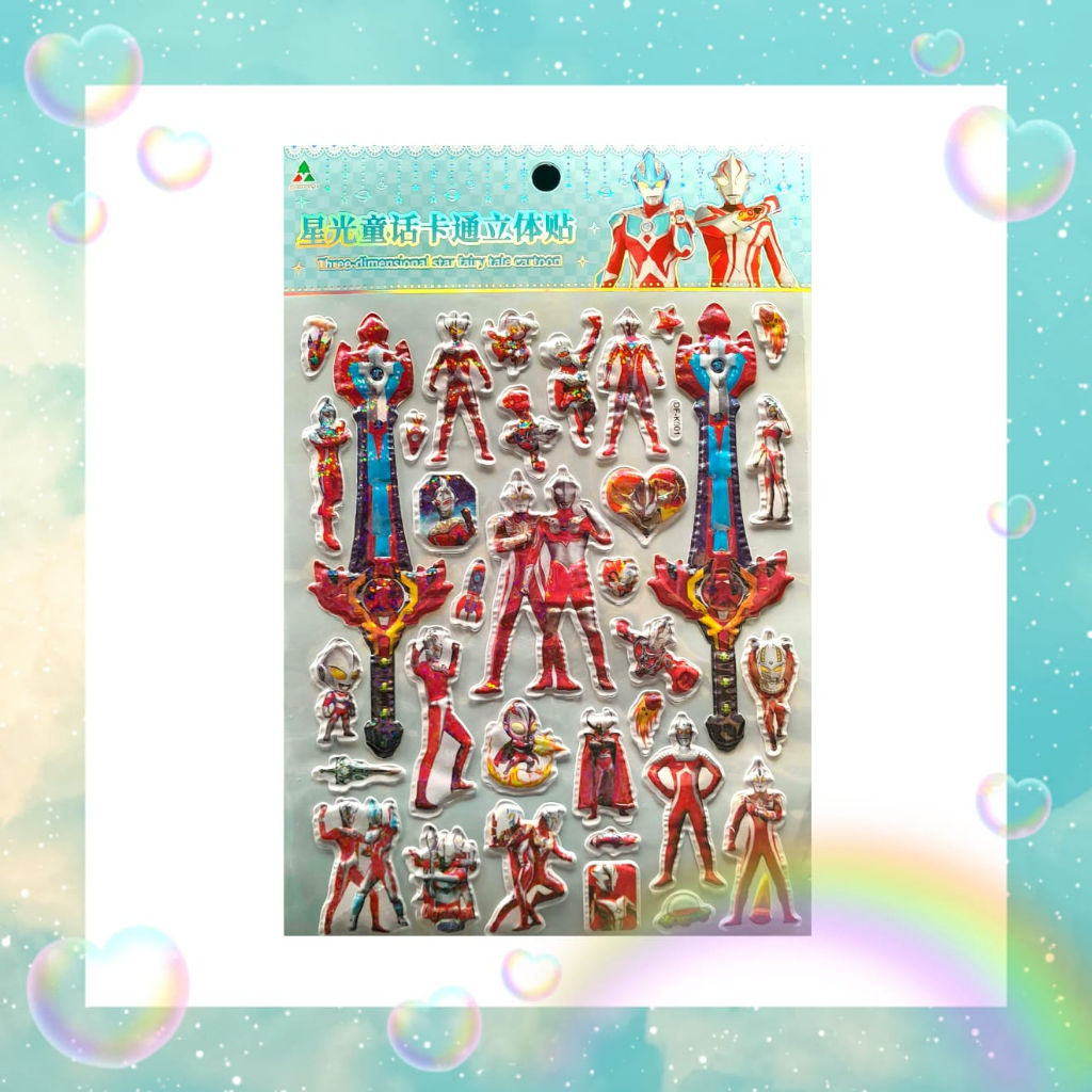 [DF-K] Sticker Embossed Picture Paste Sticker Children Cartoon ...