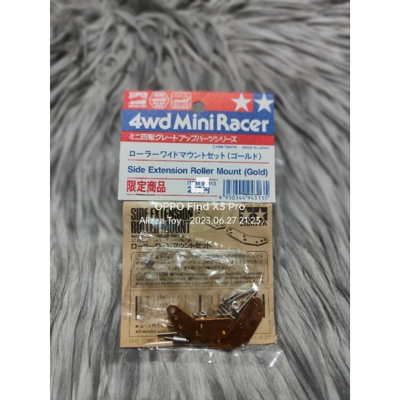 Tamiya 94313 Side Extension Roller Mount Gold Mij | Shopee Philippines