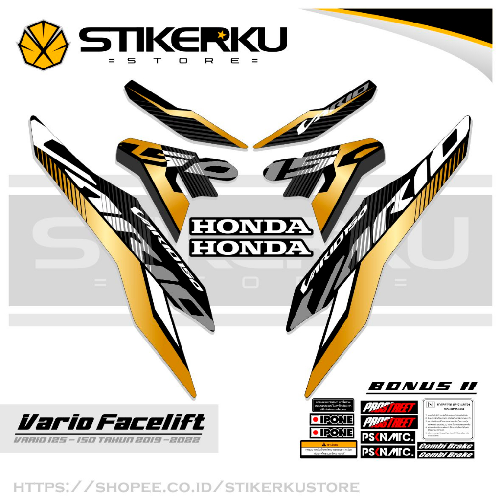 Striping VARIO FACELIFT MOTIF 6/ STICKER VARIO NEW 125 / 150 / ALL NEW ...