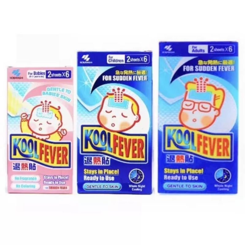 1 box contains 12 kool fever for children, babies and adults | Shopee ...