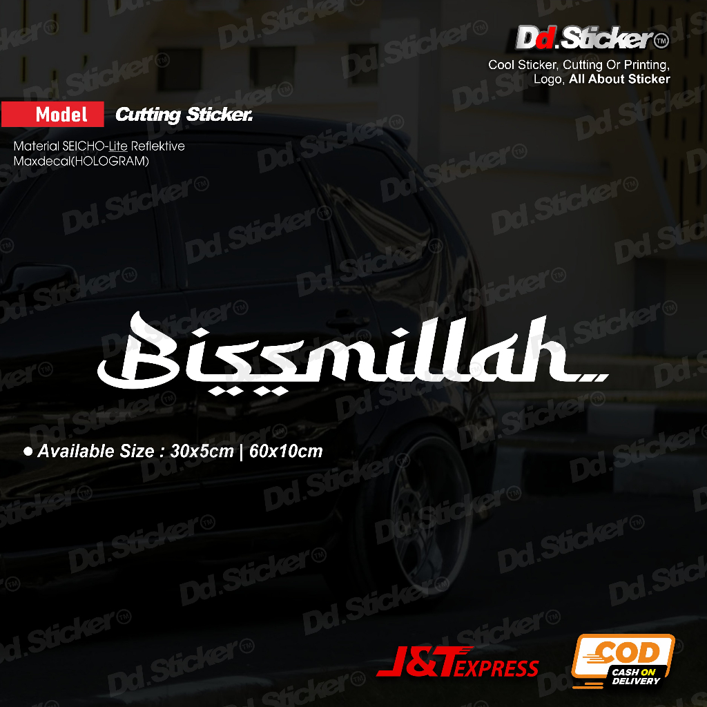 Bismillah Reflective Sticker/Car Glass hologram | Cutting Sticker ...