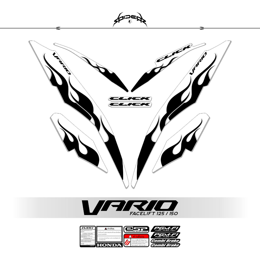 Striping HONDA VARIO 125 / 150 / 9 / API TRIBAL FIRE / HOTHELLS ...