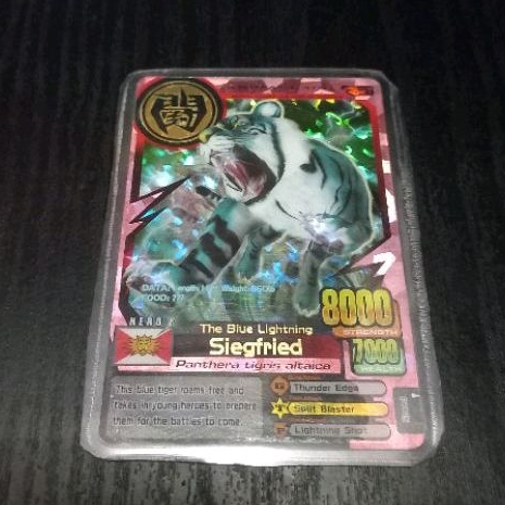 Kaiser siegfried ultra rare original animal Card | Shopee Philippines