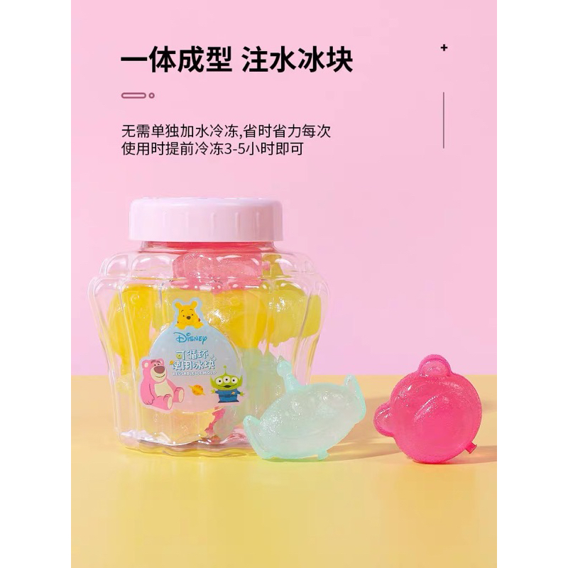 Miniso Disney Ice Cubes Reusable | Shopee Philippines